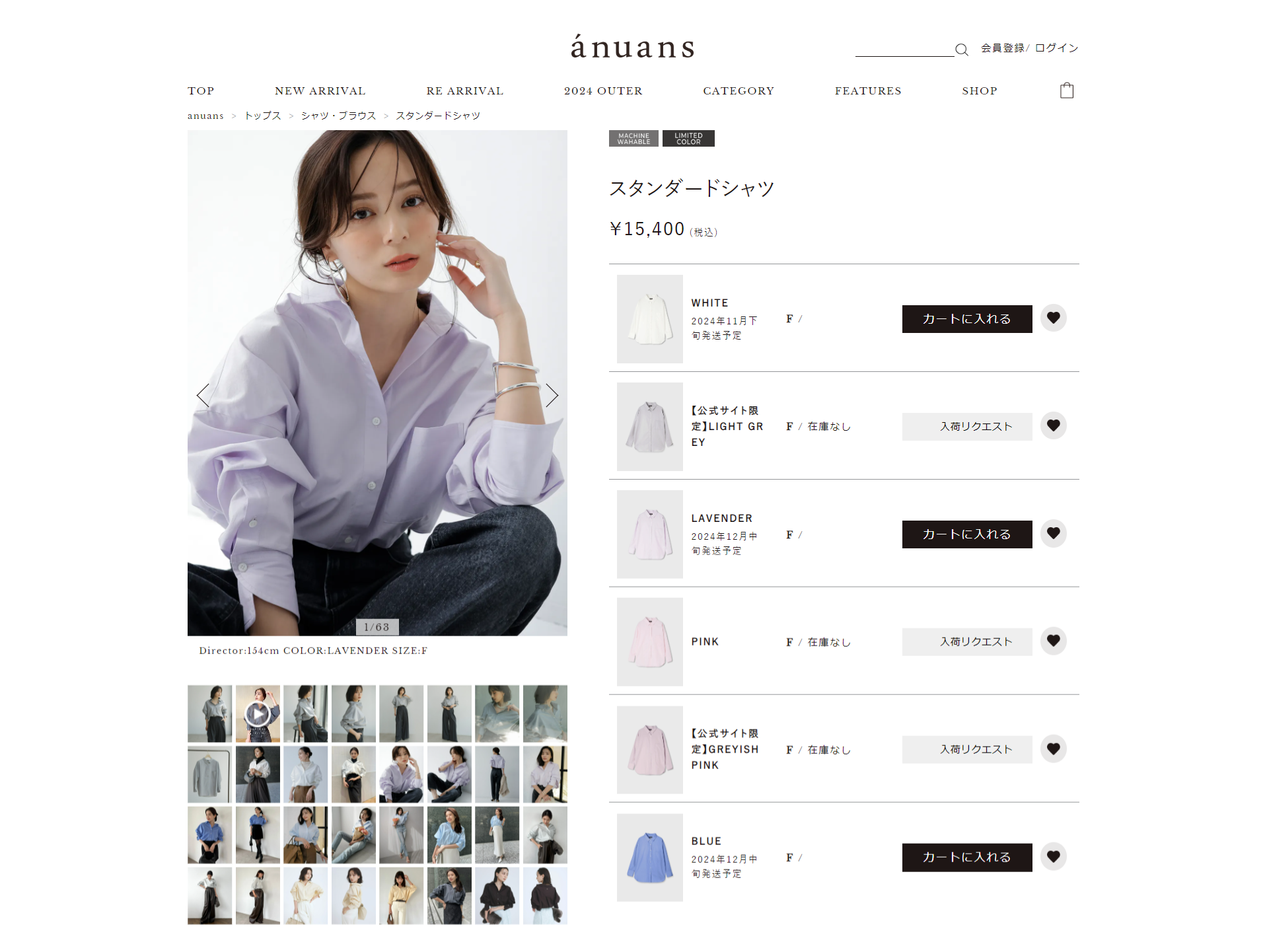 アパレルD2Cで急成長のDOT ONEが取り組む「ブランド価値を高める商品撮影」とは？ | 株式会社 AMS